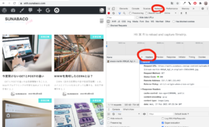 HTTPリクエストの中身を覗いてみよう！3分でHTTPを解説！ | sunabaco-with｜はじめる人を応援する学習サイト