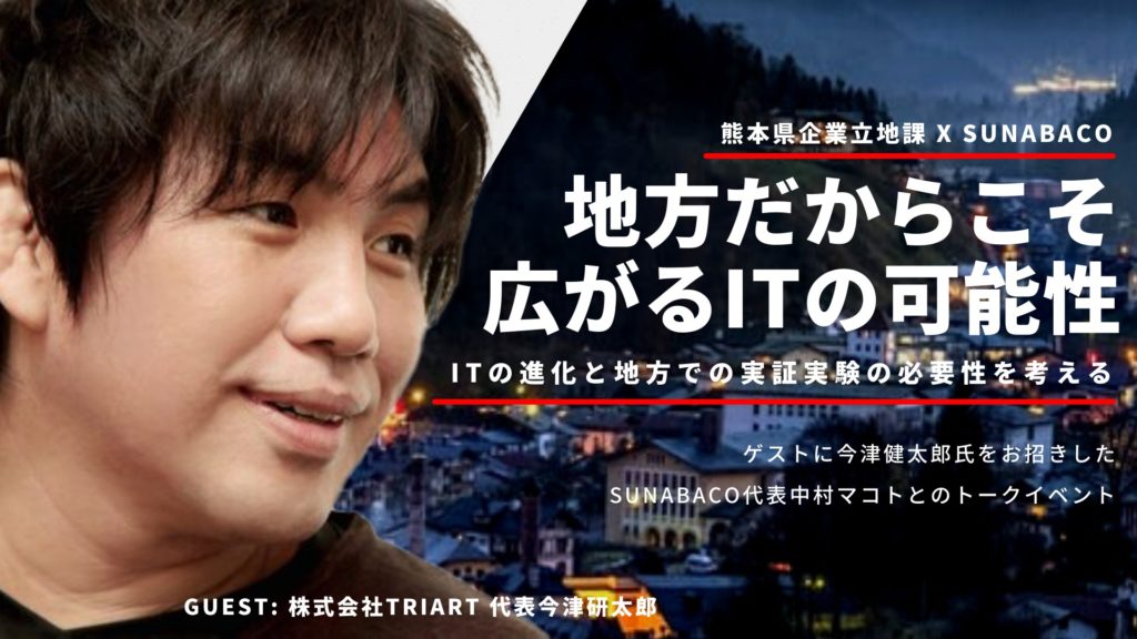 HTTPリクエストの中身を覗いてみよう！3分でHTTPを解説！ | sunabaco-with｜はじめる人を応援する学習サイト